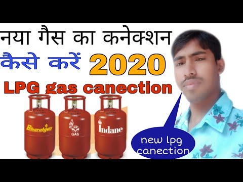 Lpg cylinder new canection kaise kare | Bharat Gas | LPG gas new connection - YouTube