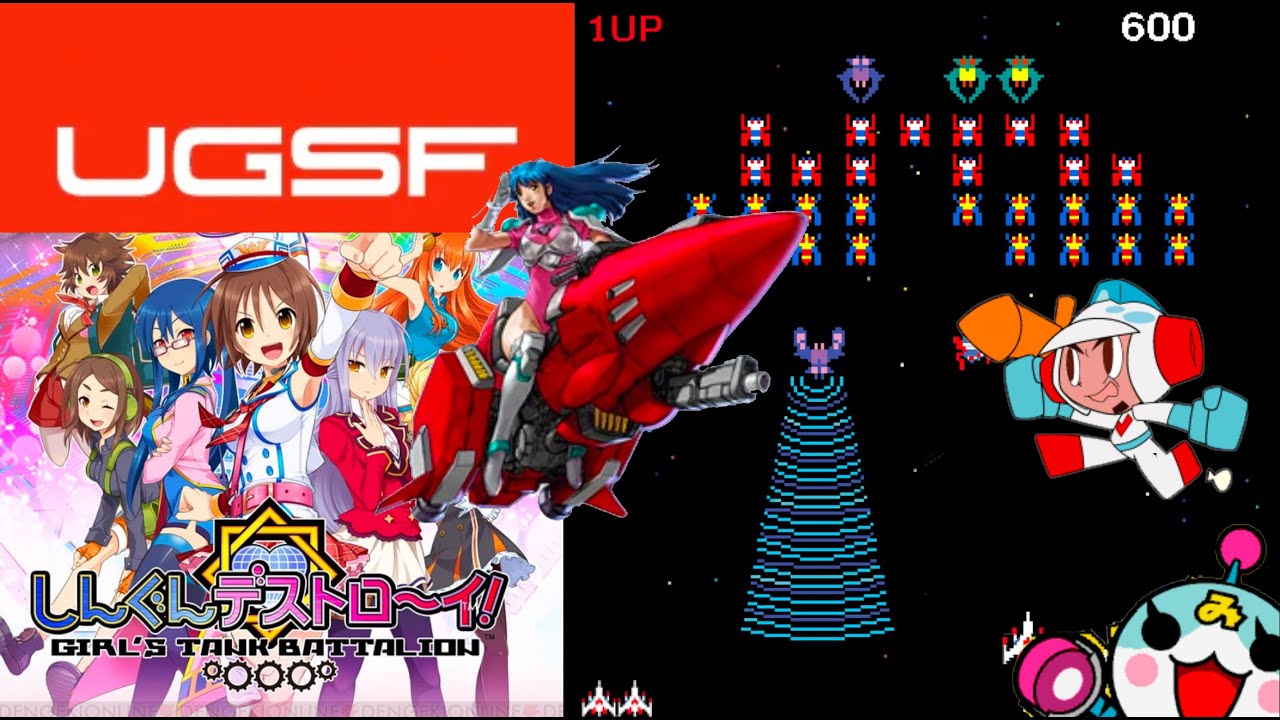 United Galaxy Space Force Games: The Bizarre Namco Timeline. - YouTube