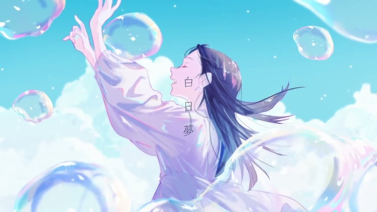 【歌ってみた】白日夢/Islet (Cover)【うぃる座長】 - YouTube