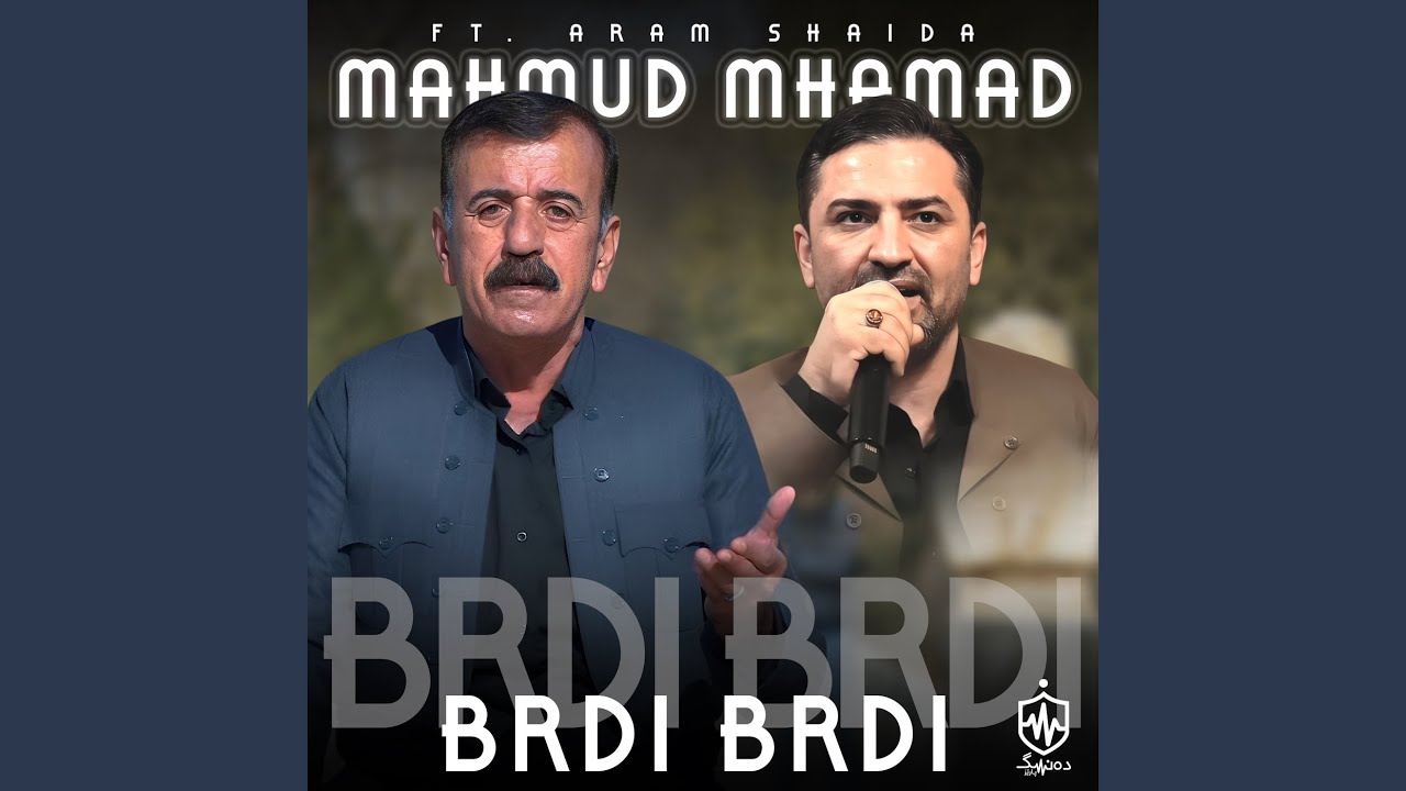 Mryam Dw Chawy Mni - YouTube