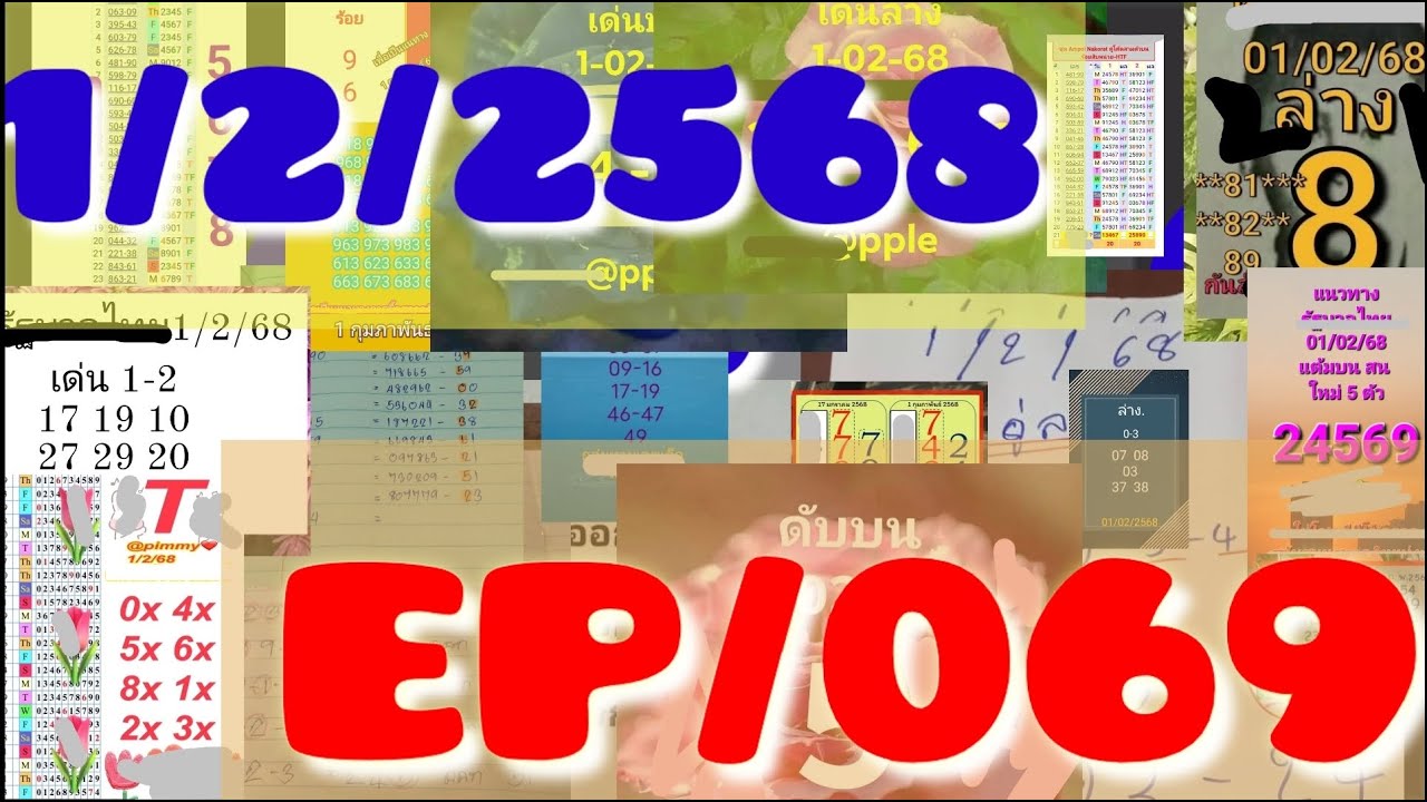 1/2/68 Pimmyสิบบนแบบ8ตัว อ.เต๋า ตัวแทนจัดชุด3ตัว Ppple ศรีสะเกษกันเอง ...
