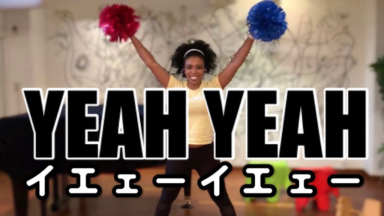 YEAH YEAH! ⭐︎CheeRing school Cheer Chant ⭐︎イエェー！イエェー！チアリングスクールチアチャント ...