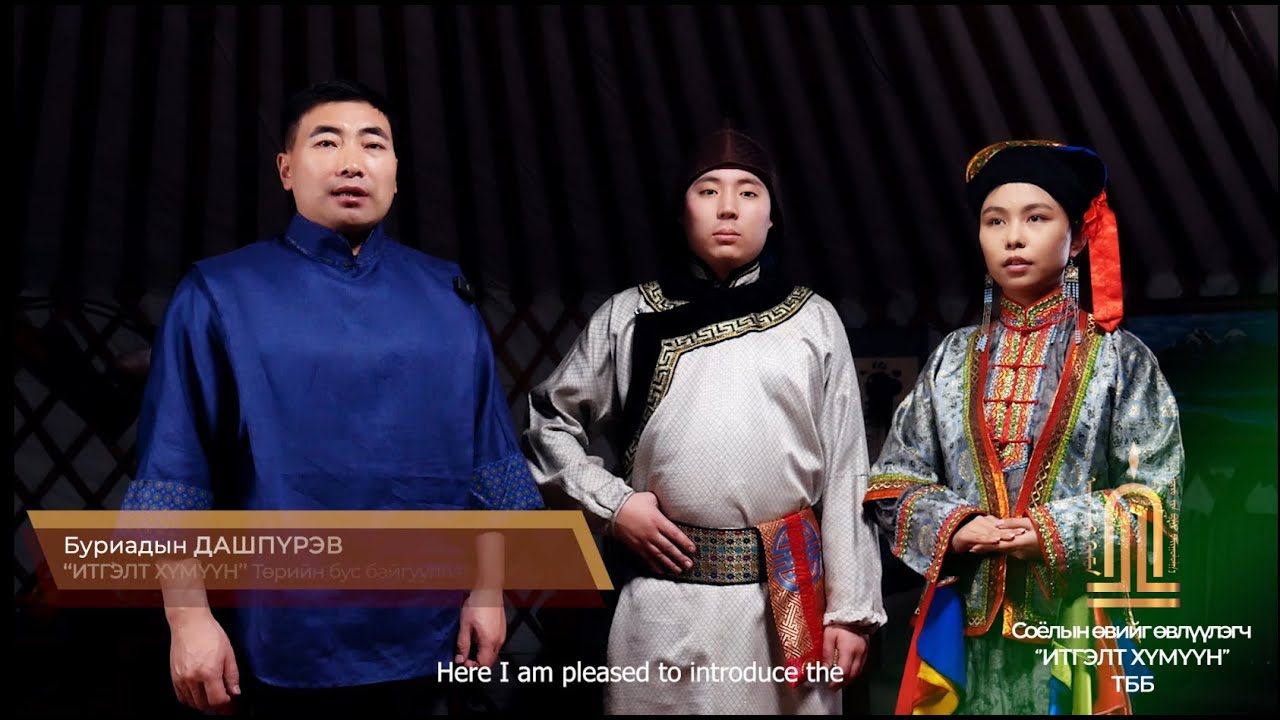 Монгол үндэсний хувцас Хотон түмний дээл Mongolian Traditional
