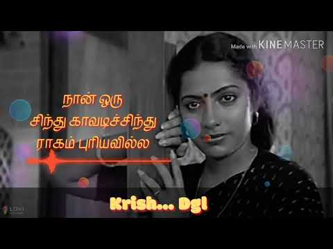 Tamil whatsapp status video I lyrics status I status video I girl feeling status in tamil