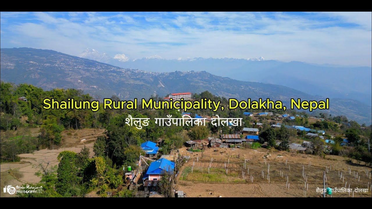 #shailung Rural Municipality (शैलुङ गाउँपालिका) #dolakha - YouTube