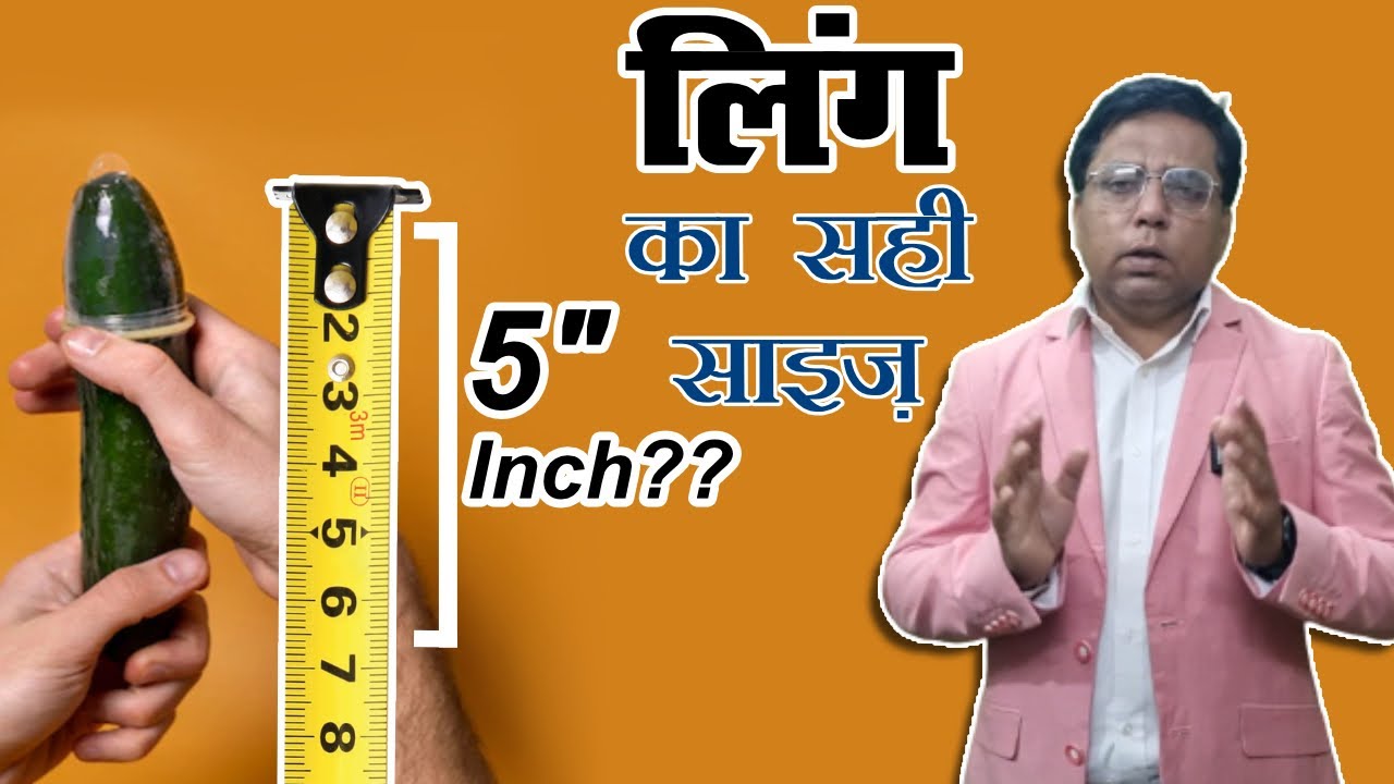 Does Size Matter Normal Size Of Male Penis does-size-matter-normal-size-of-male-penis