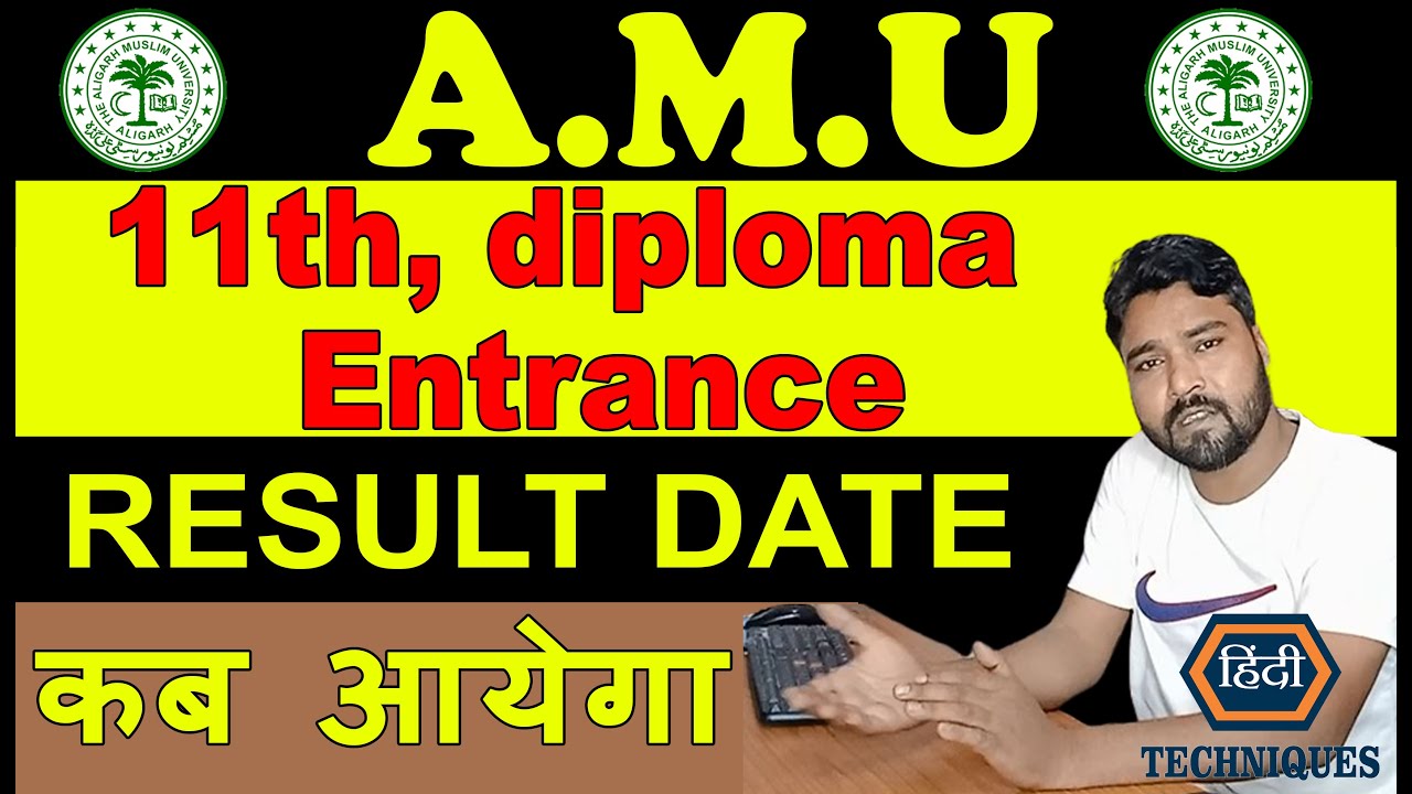 Amu 11th Entrance Exam 2022 Result Date Amu 11th Entrance Result 2022 amu-11th-entrance-exam-2022-result-date-amu-11th-entrance-result-2022