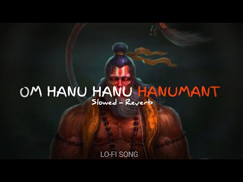 बजरंग बान (Bajrang ban) | Om hanu hanu hanumanta song| {Slowed-Reverb} song |