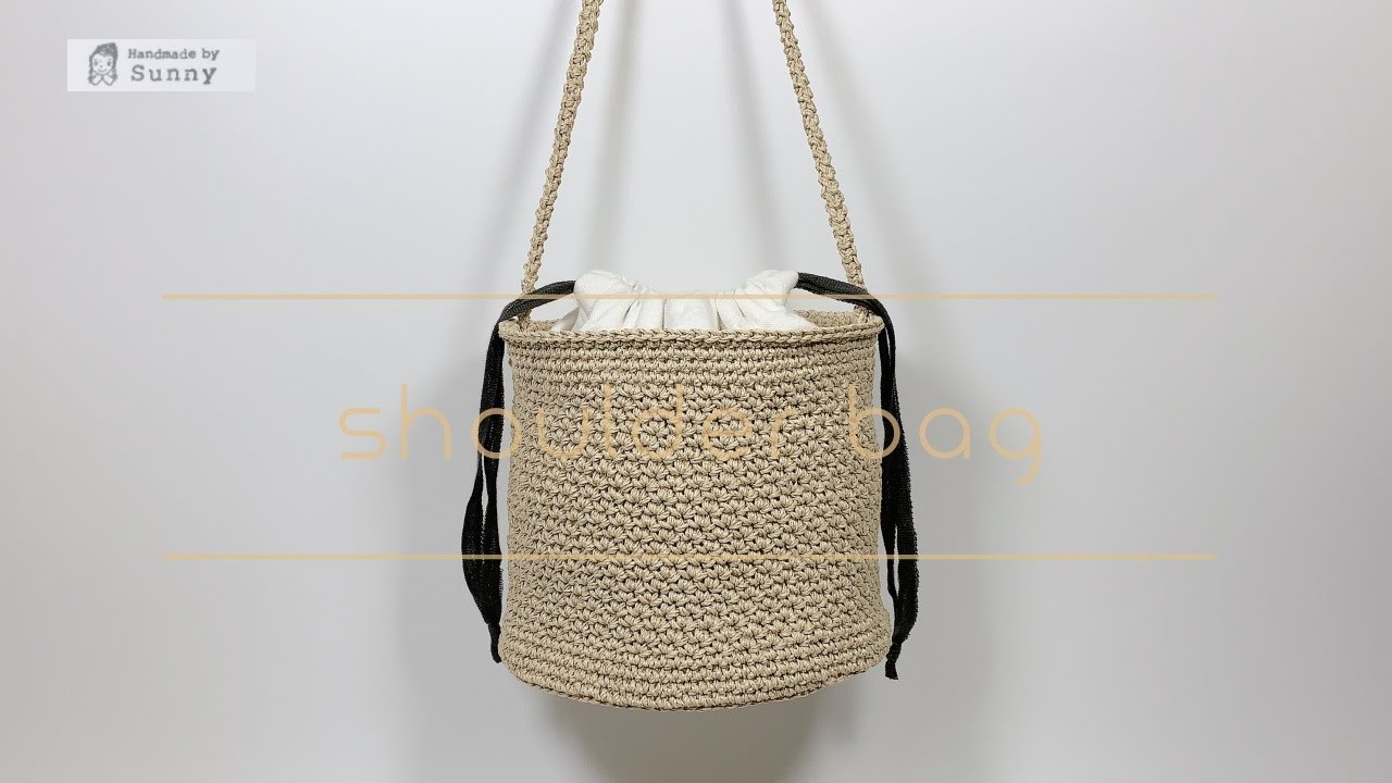 [코바늘] 원통숄더백 Crochet shoulder bag / Handmade by Sunny - YouTube