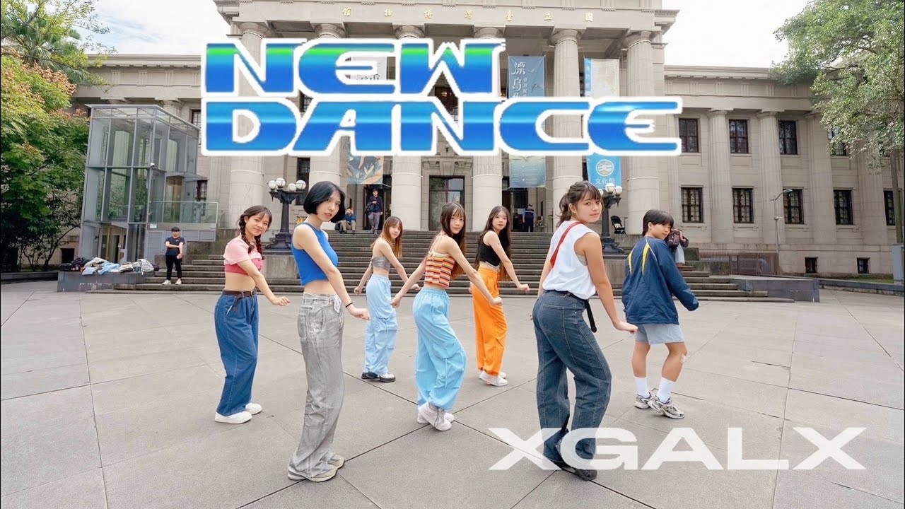 [KPOP IN PUBLIC]XG - "NEW DANCE"(댄스커버) dance cover from Taiwan @xg ...