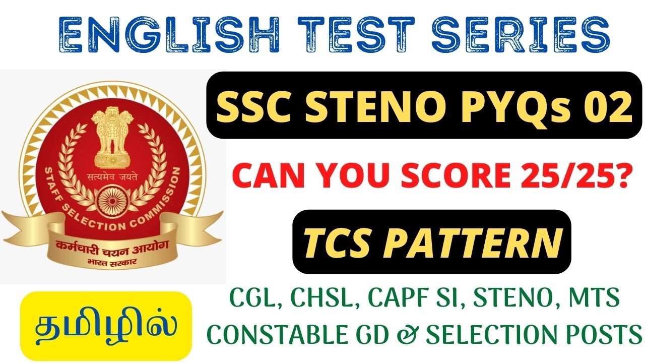 ENGLISH TEST SERIES - SSC STENO PYQ 02 - YouTube
