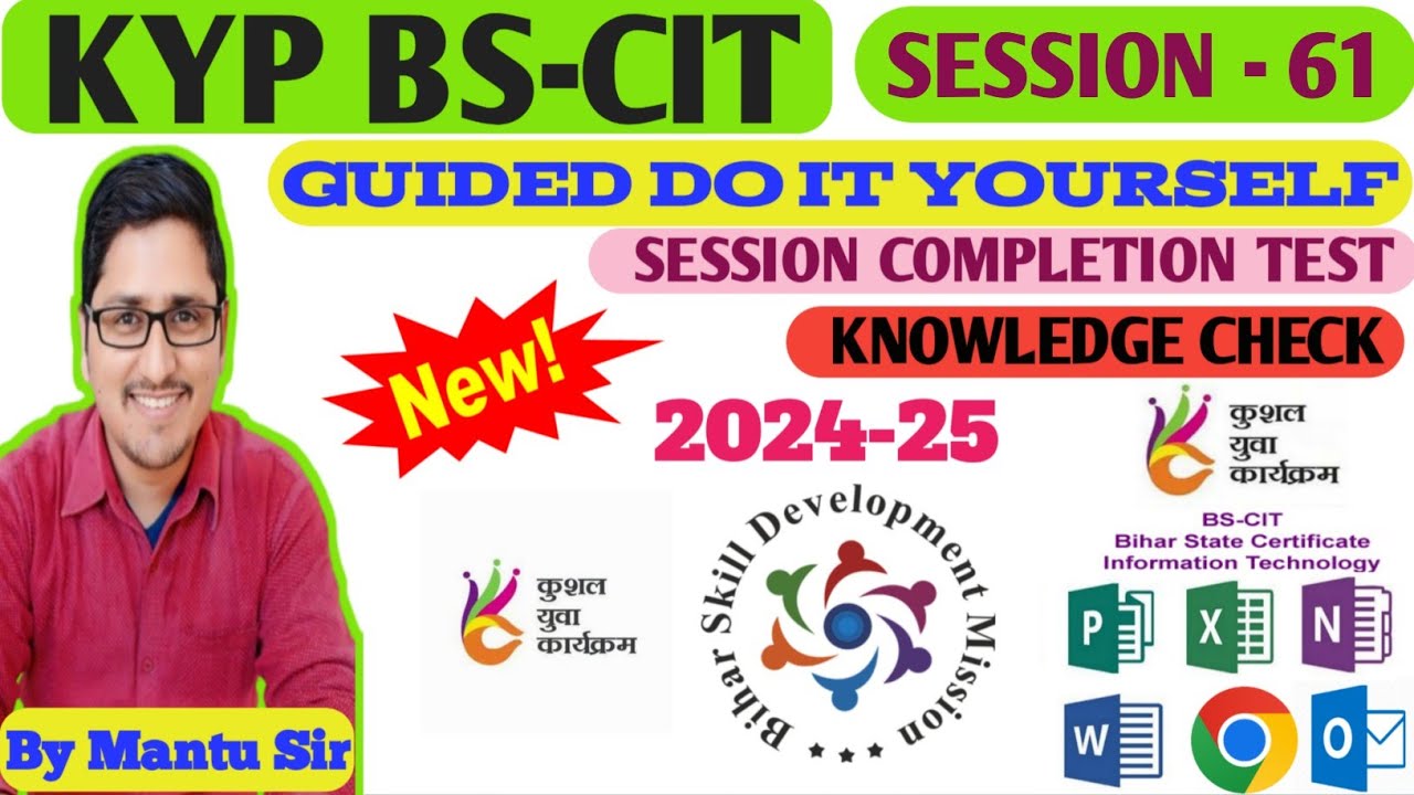 ⚡💥BS-CIT GUIDED DO IT YOURSELF।।SESSION- 61⚡💥 Bs cit simulation ...
