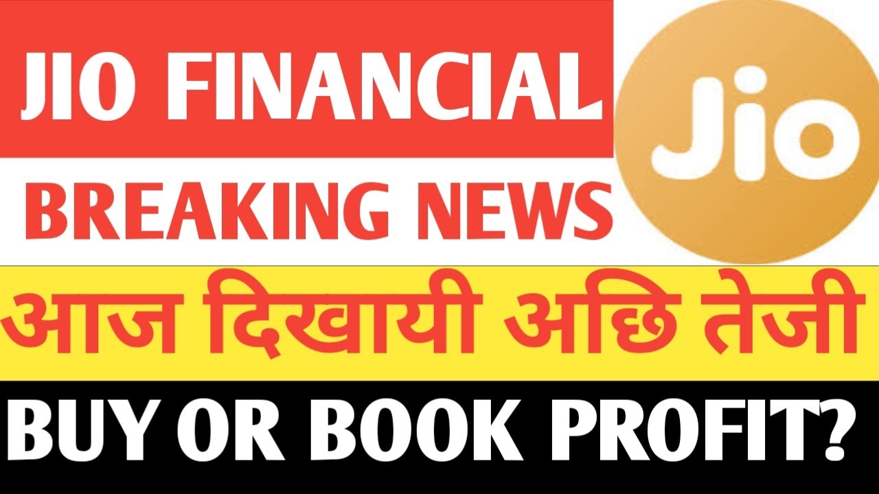 jio financial services share: jio financial services: jio financial ...