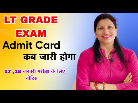 UP LT GRADE Admit card Update Today 😯 - YouTube