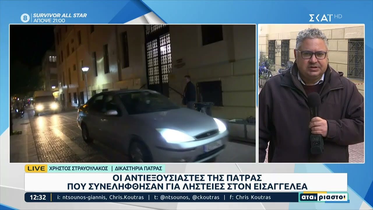 Στον εισαγγελέα οι αντιεξουσιαστές της Πάτρας που συνελήφθησαν για ...