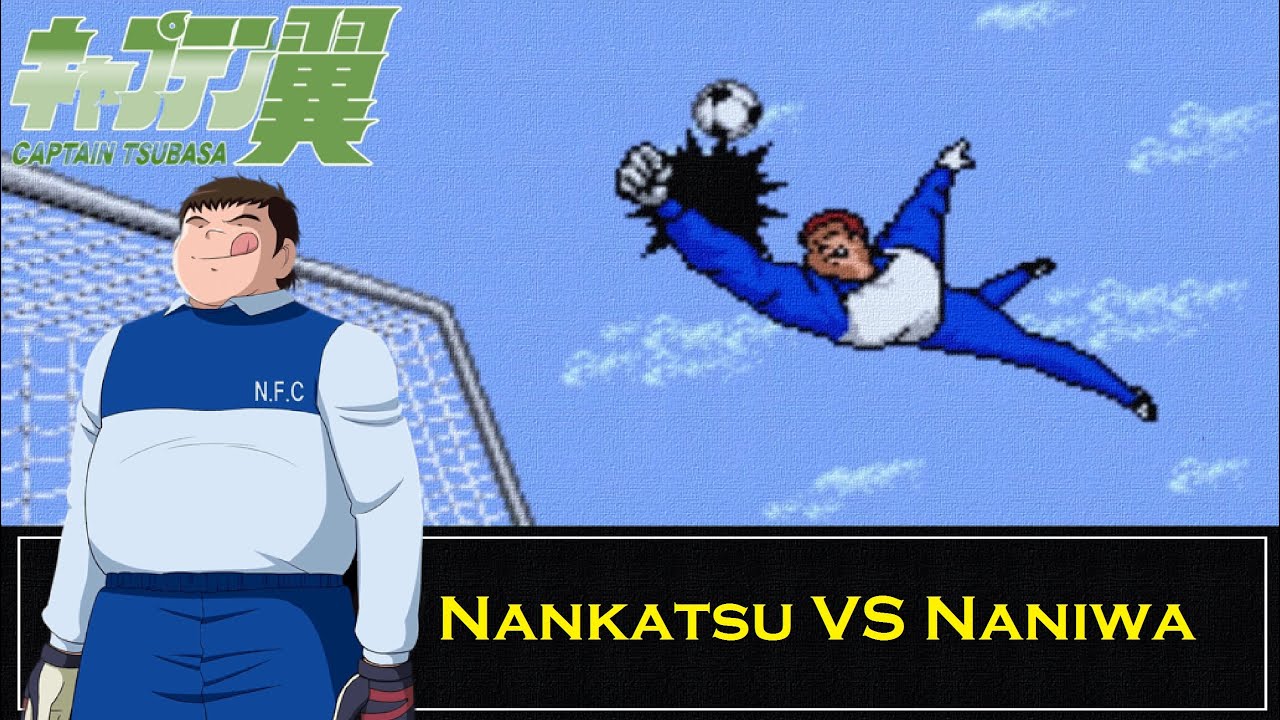 Captain Tsubasa [11th Match (Elementary School) (Nankatsu vs Naniwa ...