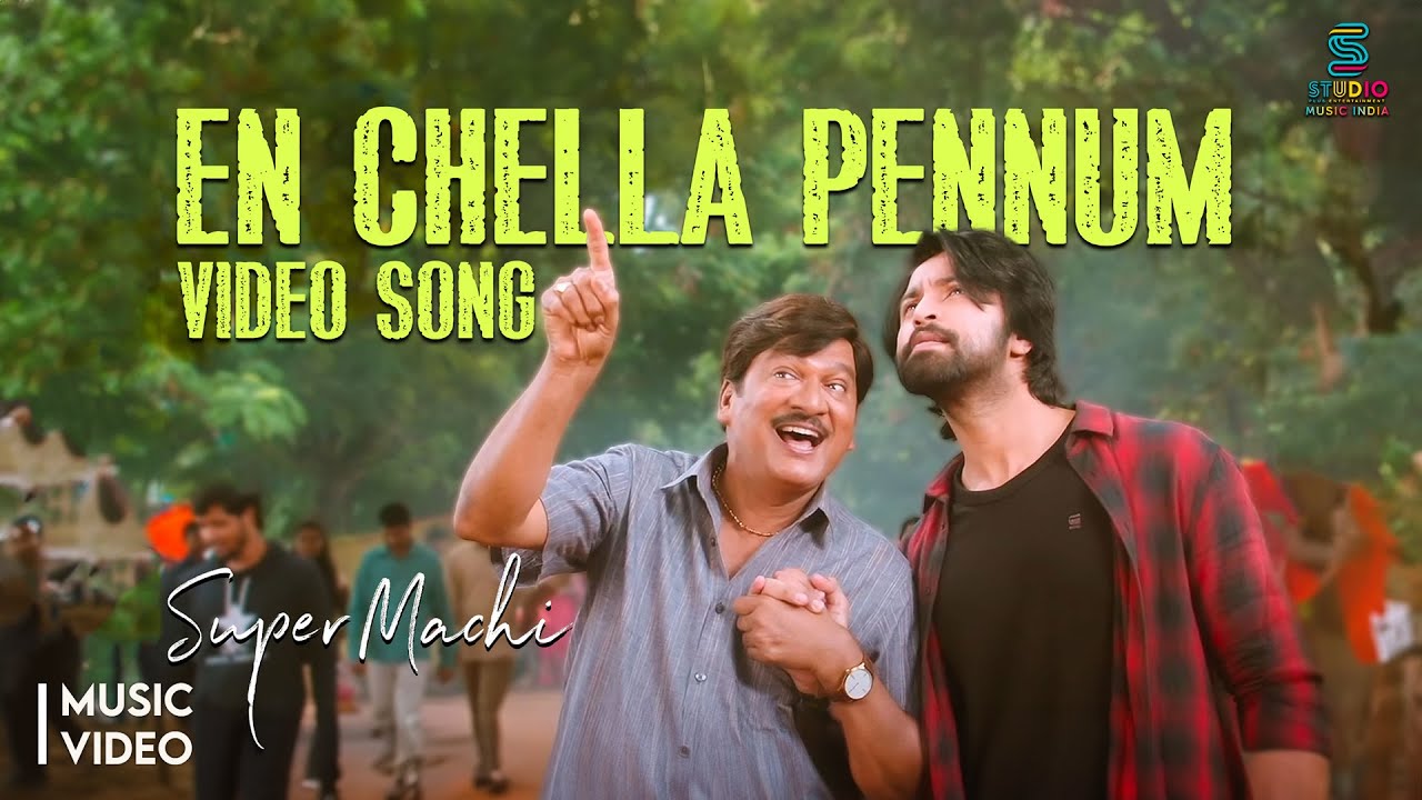 En Chella Pennum Full 4K Video Song From Super Machi (Tamil) | Kalyaan ...