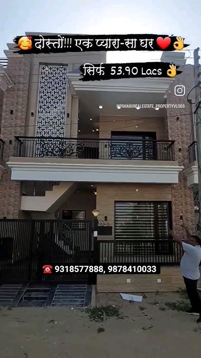 🔥 Eye-Catching 3BHK House @Greater Mohali, Near Chandigarh, For Details @9318577888, #shorts ...