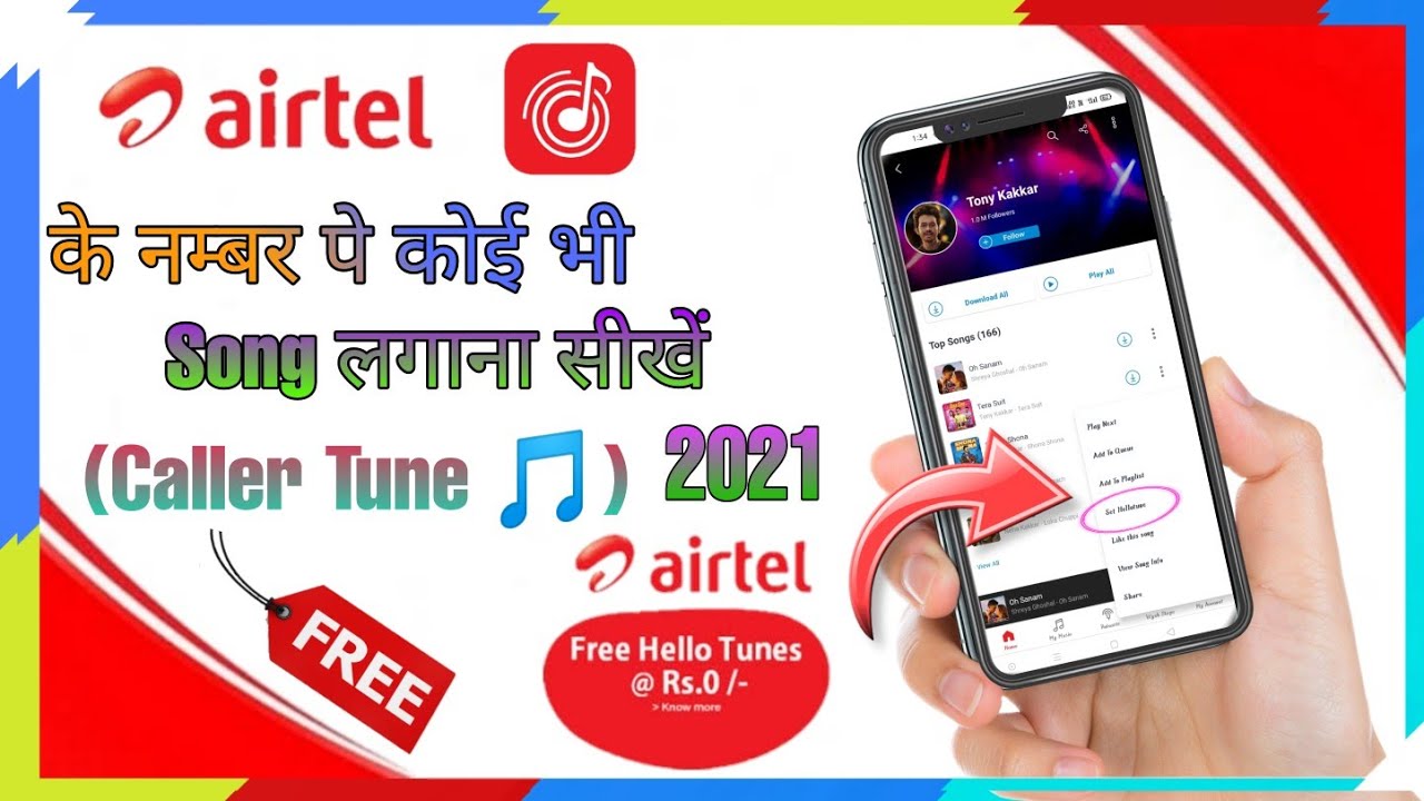 Airtel number pe Caller Tune 🎵 kaise lagaye/How to Set Hello Tune On ...