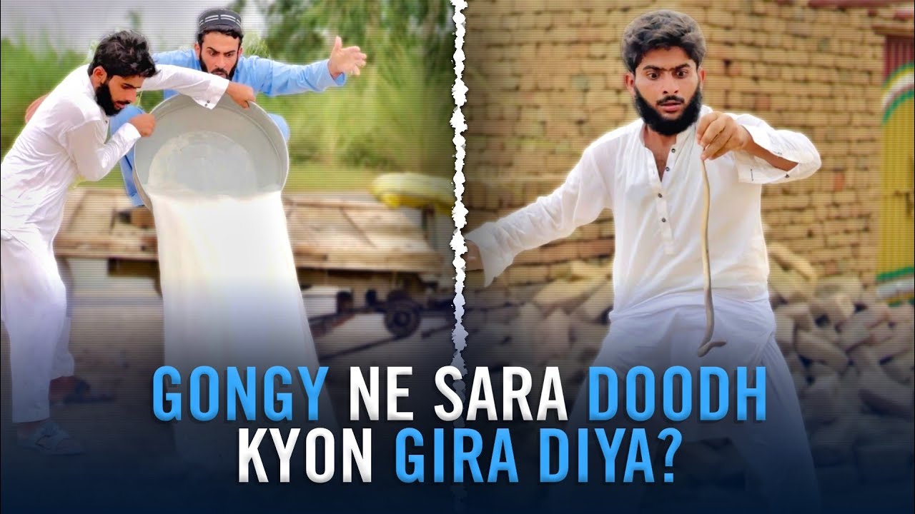 Gongy Ne Sara Doodh Kyon Gira Diya 🤔 - YouTube
