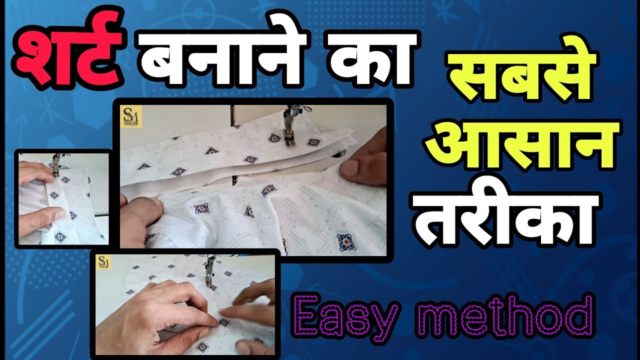 shirt stitching full video easy steps // Perfect shirt stitching full ...