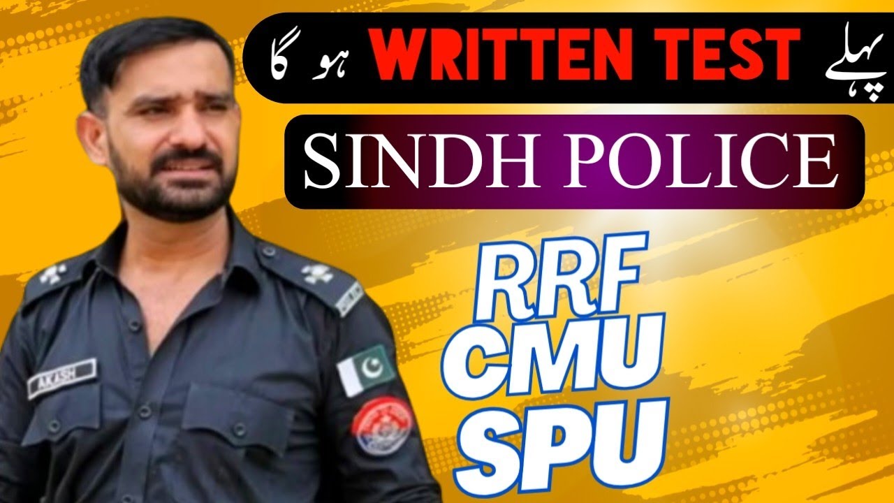 RRF - CMU - SPU (CPEC) Process Update #physical #written #police - YouTube