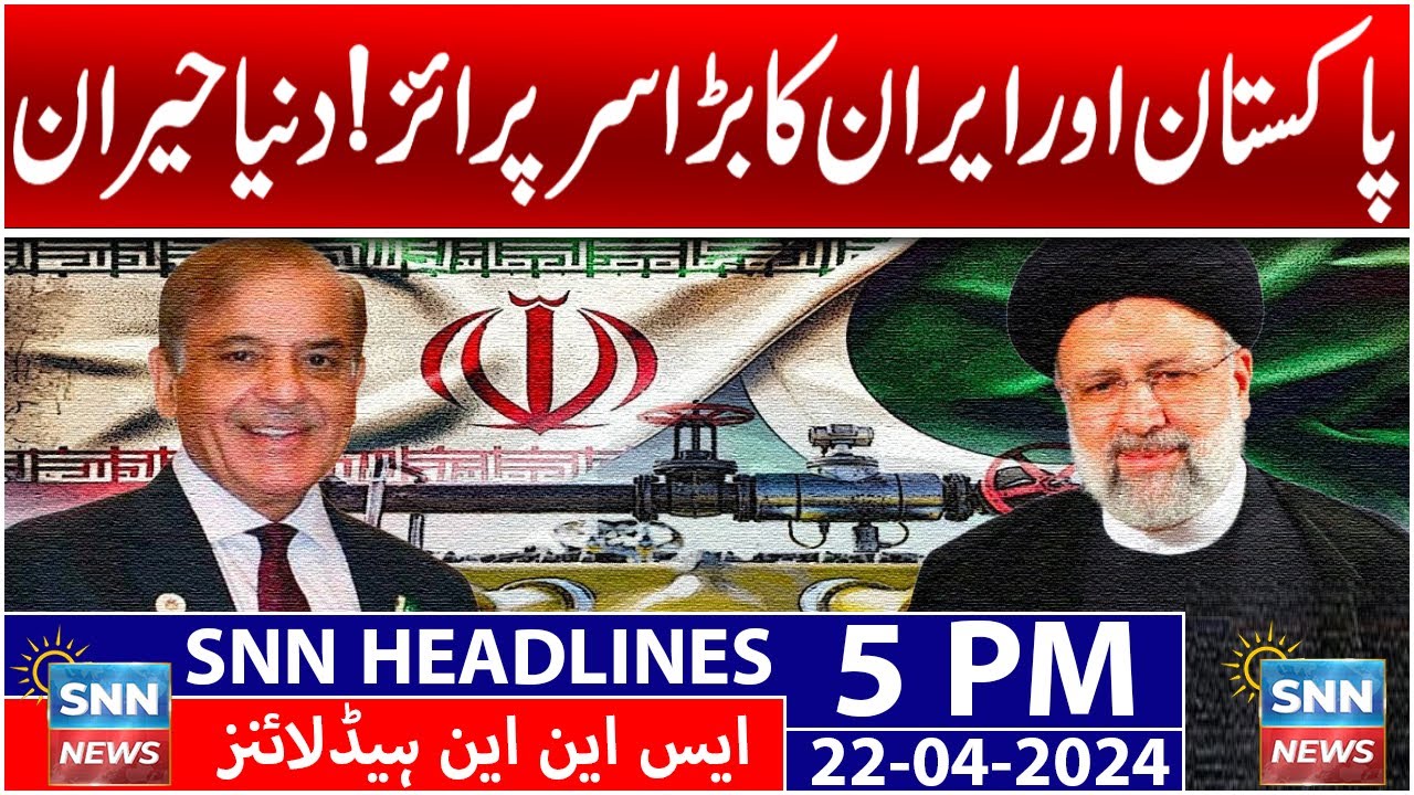 Breaking News: Revolutionary agreement with Iran! | Pakistan's big ...