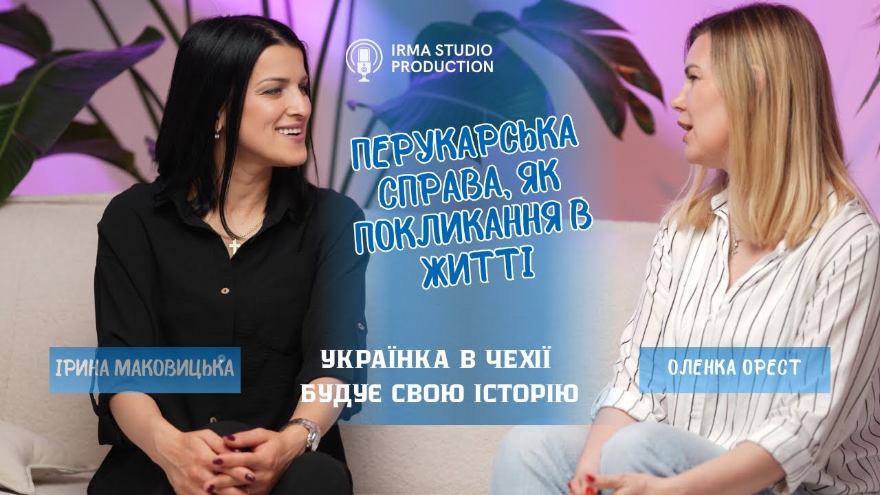 Оленка Орос: Життя і робота перукаря в Чехії | Історія українки за ...
