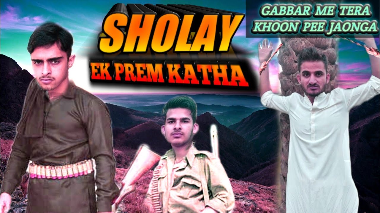 Sholay Ek Prem Katha | Jay Veeru | Funniest video scenes | HM Ki Vines ...