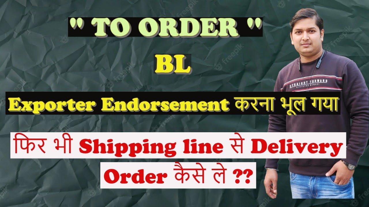 Why BL Endorsement is important in Import I BL endorse I BL Endorsement ...