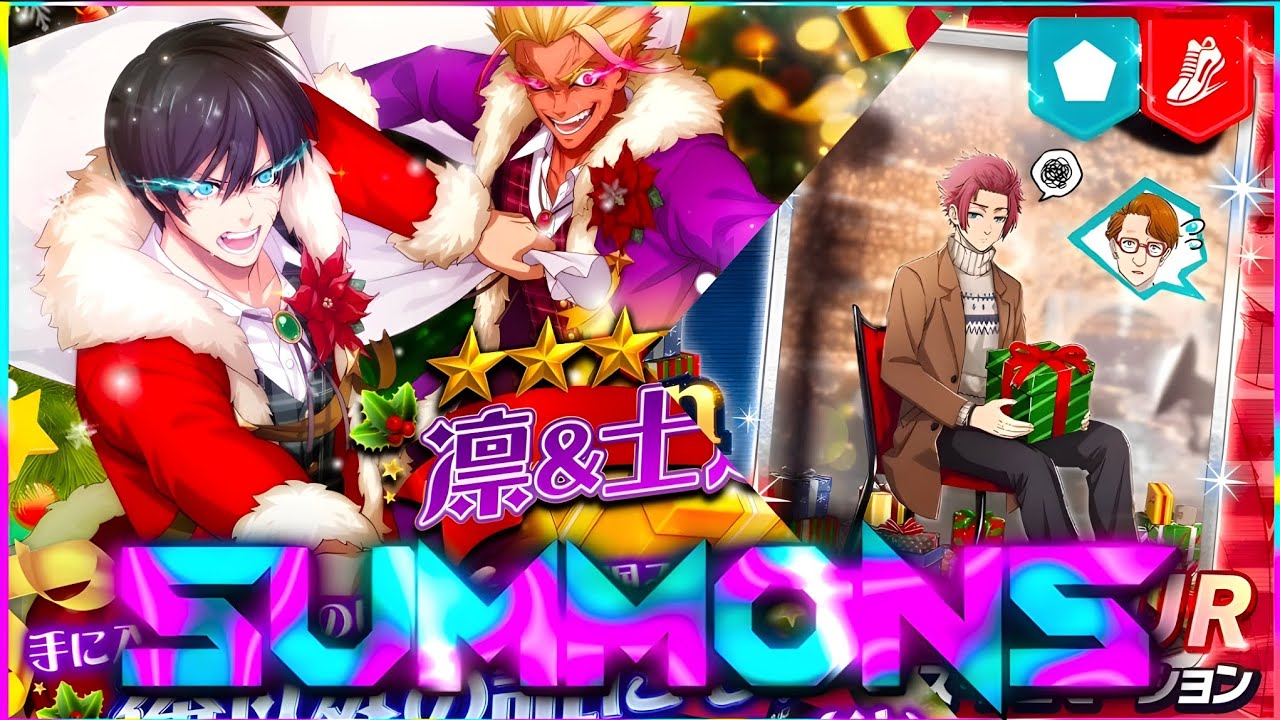 Summons For Christmas 4* Rin X Shidou & UR Sae Support Card | BLUE LOCK ...