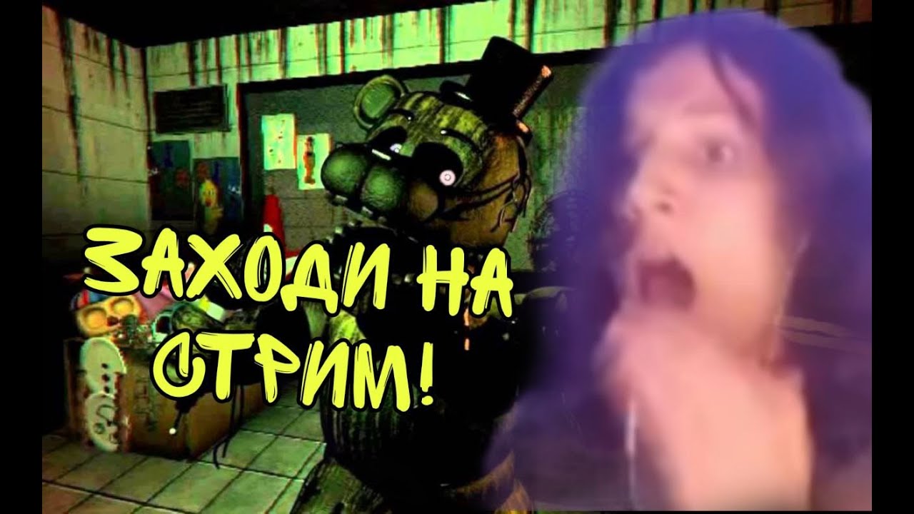 ааа мишк фреде (fnaf,Deltarune,fall guys) - YouTube