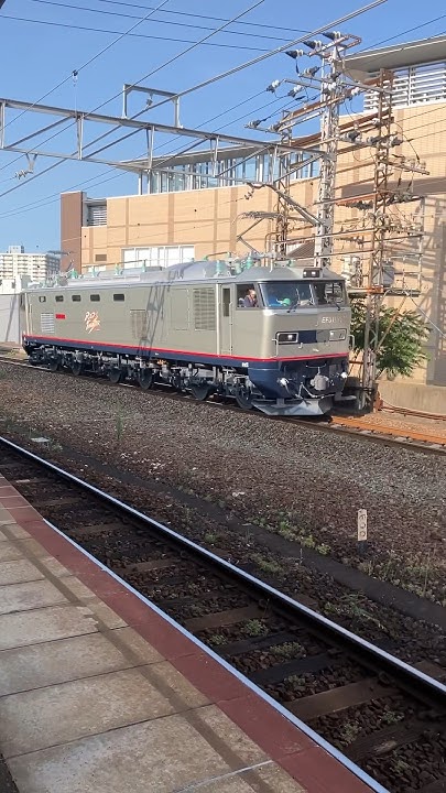 EF510-311 関門試運転 - YouTube