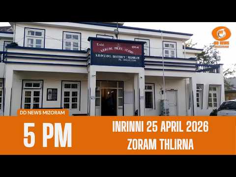DD News Mizoram Zoram Thlirna | 25 April 2026 | 5:00 PM