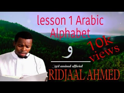 beautiful ️Quran recitation lesson 1 arabic alphabet for absolute ...