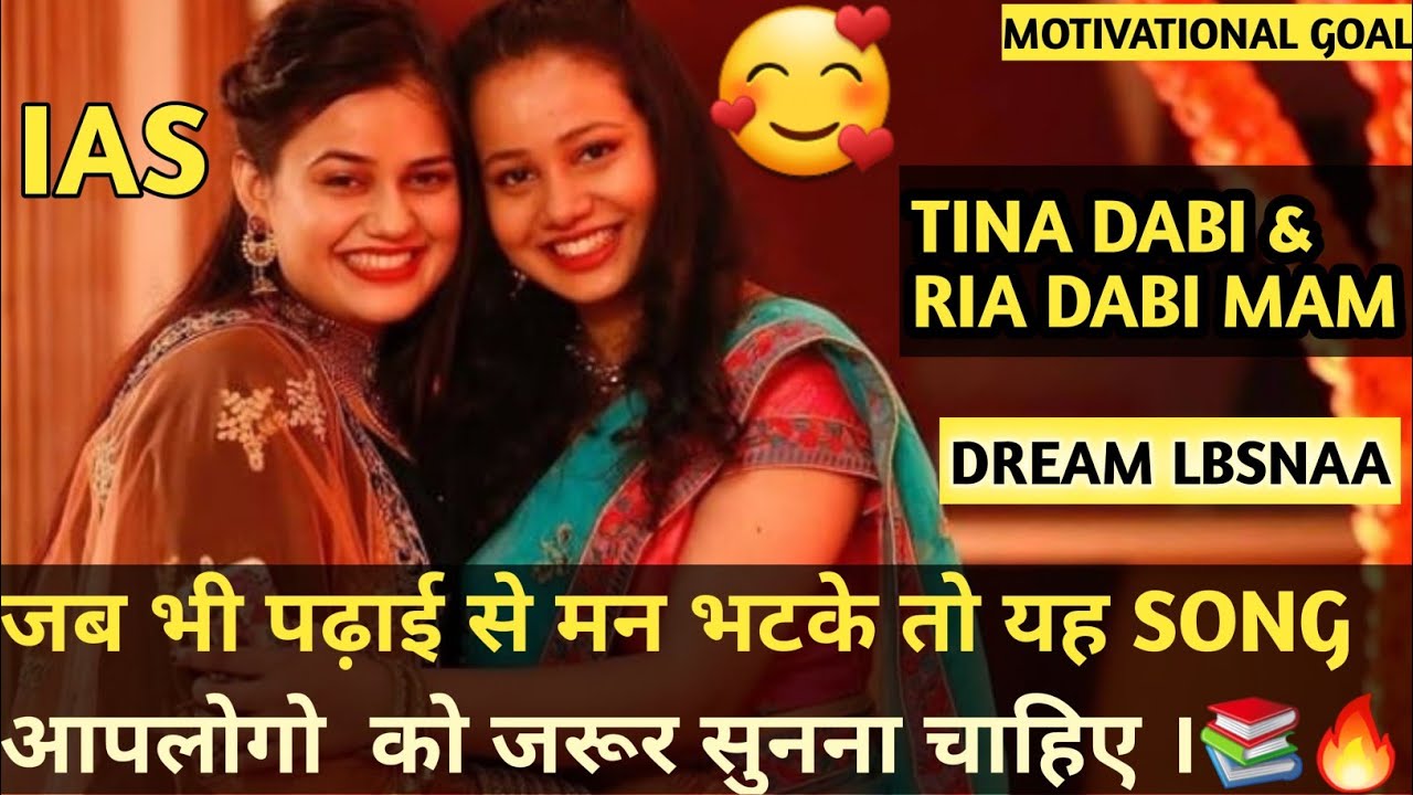 upsc motivational songs 🎯 | upsc songs 🎧 | motivational songs 🔥| ias ...