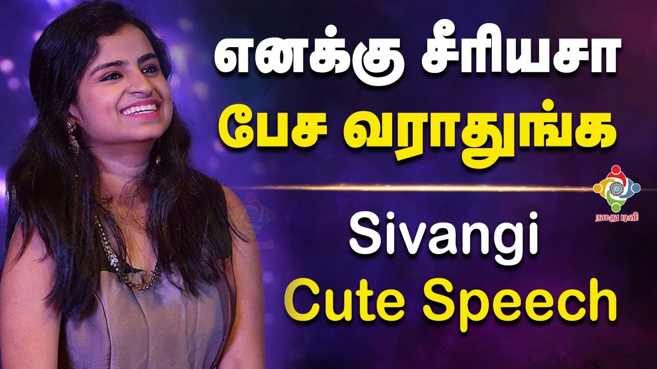 Sivangi Cute Speech at Sinam Audio Launch | Sivangi Live Singing ...