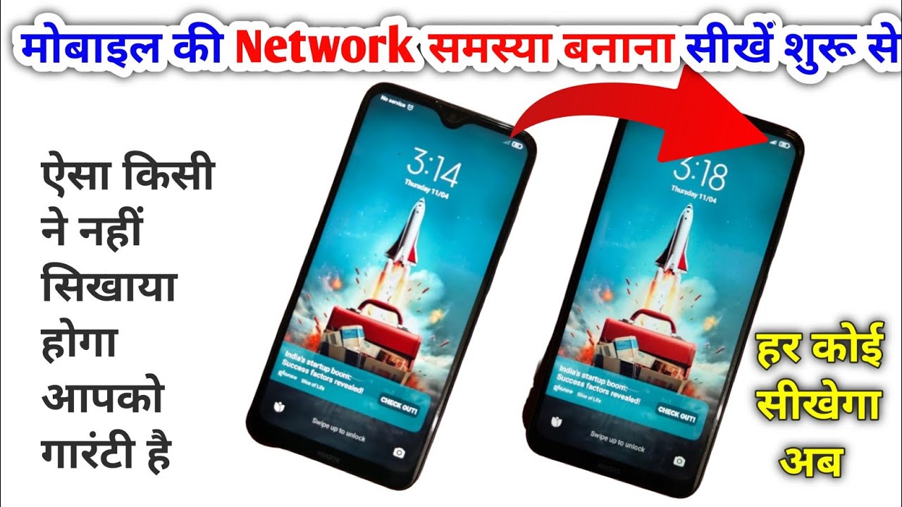 REDMI 8a,8| Network problem Solve | No Service Problem | Network ...