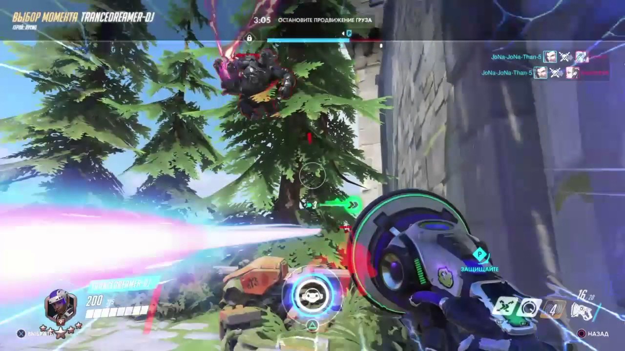 Overwatch Lucio POTG - YouTube