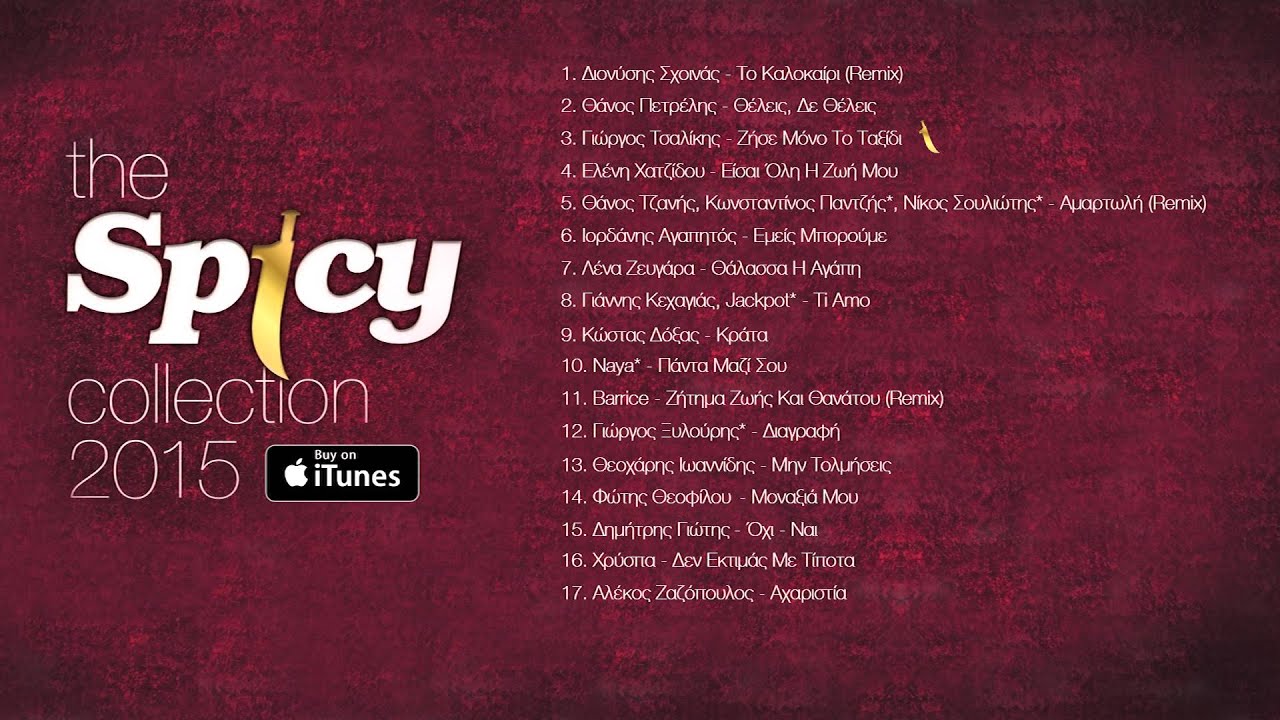 The Spicy Collection 2015 Official Compilation Release Youtube Music
