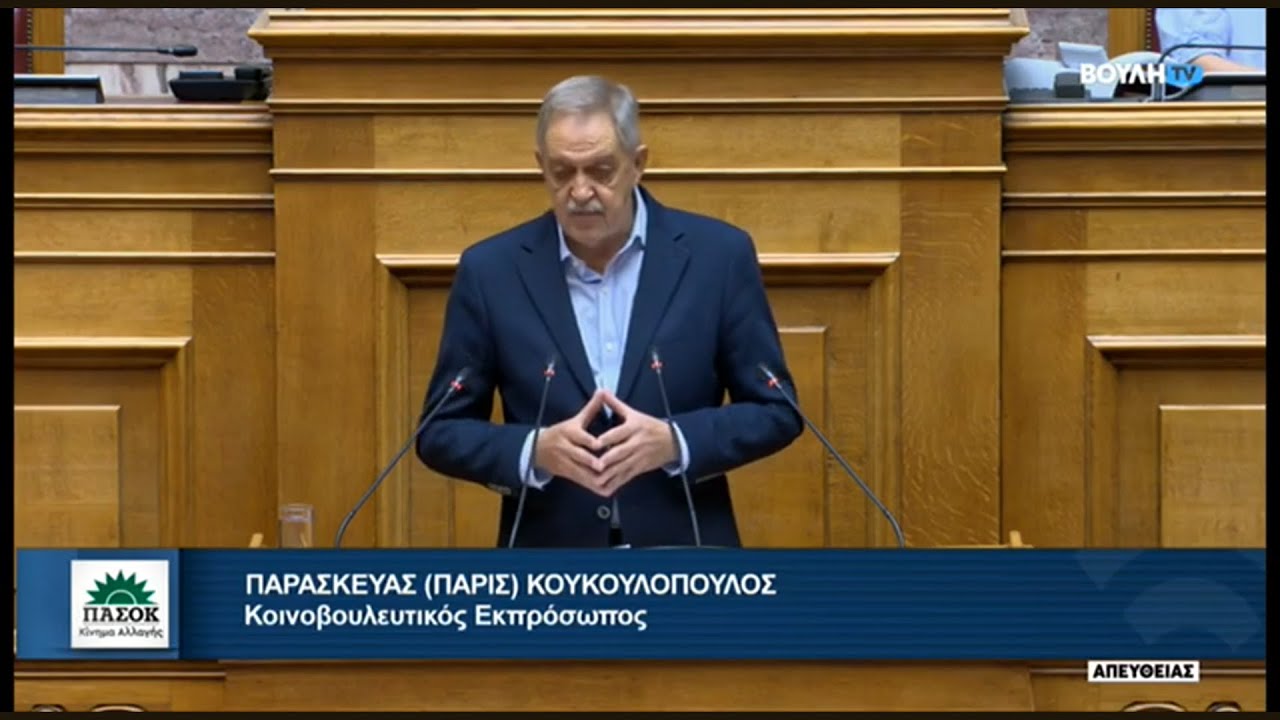 9-10-2024 ΟΛΟΜΕΛΕΙΑ - ΚΩΔΙΚΑΣ ΦΠΑ - YouTube