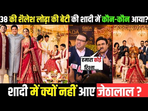 Shailesh Lodha Daughter's Wedding: Why Didn't Dilip Joshi Attend? Full Guest List, TMKOC Controversy