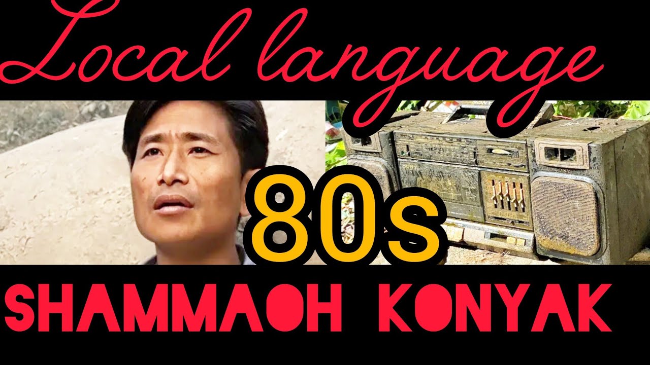 Shammaoh Konyak || Local Language || Old is Gold Song || #80s #Shammaoh ...