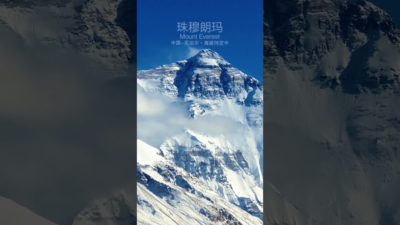 Everest - YouTube
