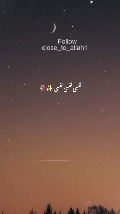 Subscribe for daily Islamic reminders #islam #quran #sunnah #allah # ...