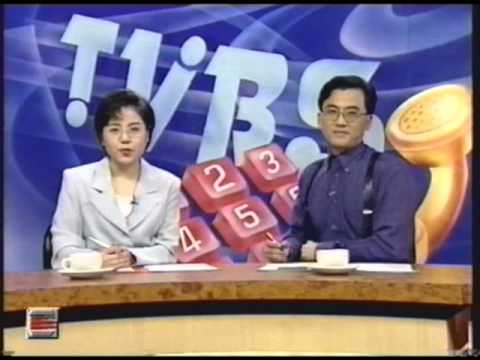 1995 0928 TVBS投訴熱線29 - YouTube