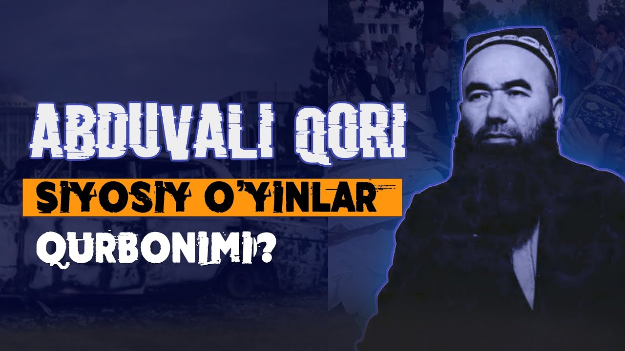 Abduvali qori haqida siz bilmagan haqiqatlar | Ustoz Abror Muxtor Aliy ...