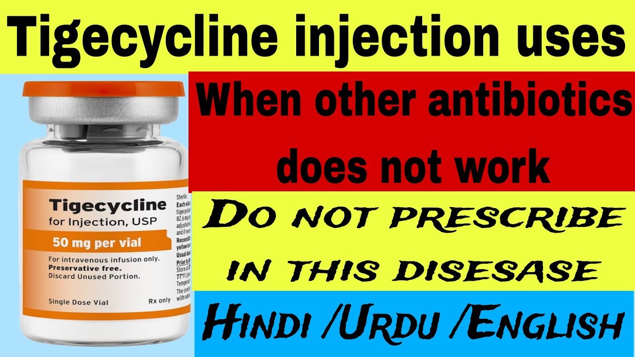 tygacil | tigecycline injection uses | antibiotics used in soft tissue ...
