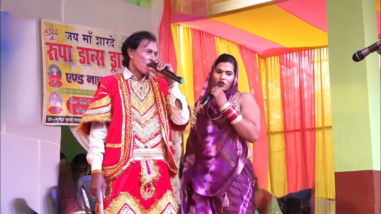 Roopshree Video is live - YouTube