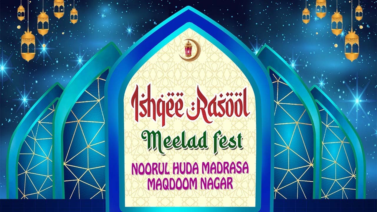 ISHQEE RASOOL MEELAD FEST-NOORUL HUDA MADRASA ,MAQDOOM NAGAR -മീലാദ് ...